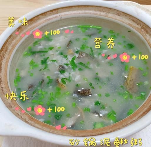 家常砂锅粥怎么做_砂锅粥的米水比例是多少-第3张图片-山城妙识 家常砂锅粥怎么做_砂锅粥的米水比例是多少-第3张图片-山城妙识