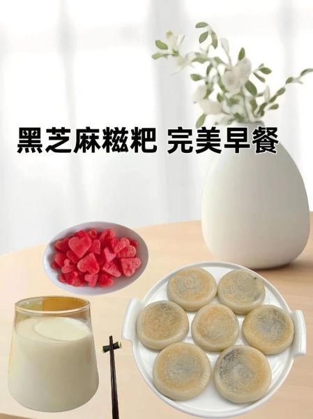 麻糍怎么读_麻糍是哪里的特产-第3张图片-山城妙识 麻糍怎么读_麻糍是哪里的特产-第3张图片-山城妙识