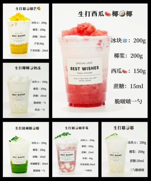 椰浆怎么做成椰汁_椰浆兑水比例是多少-第1张图片-山城妙识 椰浆怎么做成椰汁_椰浆兑水比例是多少-第1张图片-山城妙识