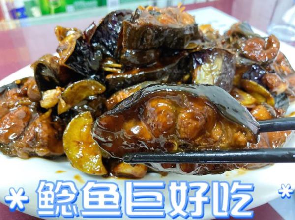 家常炖鲶鱼怎么做好吃_鲶鱼炖多久才入味-第2张图片-山城妙识 家常炖鲶鱼怎么做好吃_鲶鱼炖多久才入味-第2张图片-山城妙识