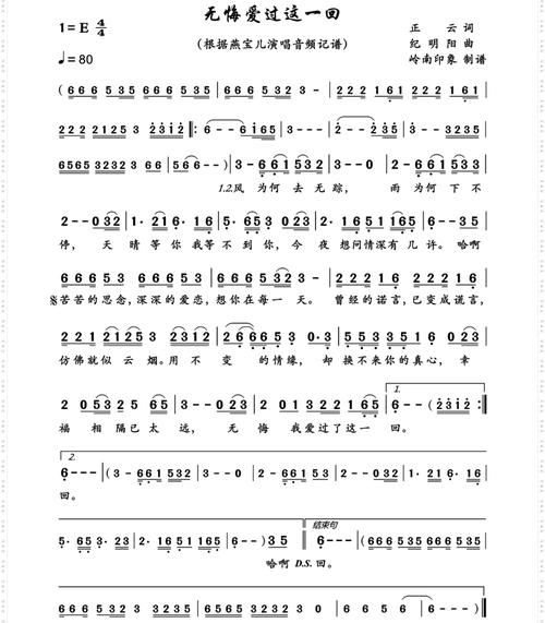 饼干警长片尾曲叫什么_歌词完整版在哪看-第1张图片-山城妙识 饼干警长片尾曲叫什么_歌词完整版在哪看-第1张图片-山城妙识