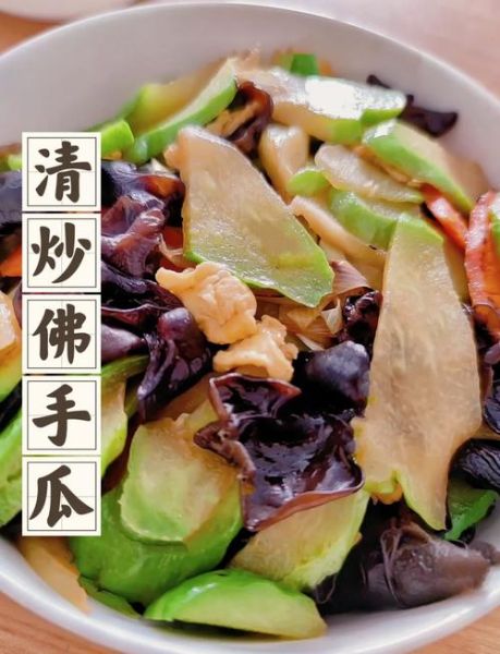 凉拌佛手瓜要不要焯水_佛手瓜凉拌前怎么处理-第2张图片-山城妙识 凉拌佛手瓜要不要焯水_佛手瓜凉拌前怎么处理-第2张图片-山城妙识