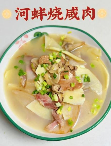 咸肉怎么做好吃_咸肉菜谱大全-第2张图片-山城妙识 咸肉怎么做好吃_咸肉菜谱大全-第2张图片-山城妙识