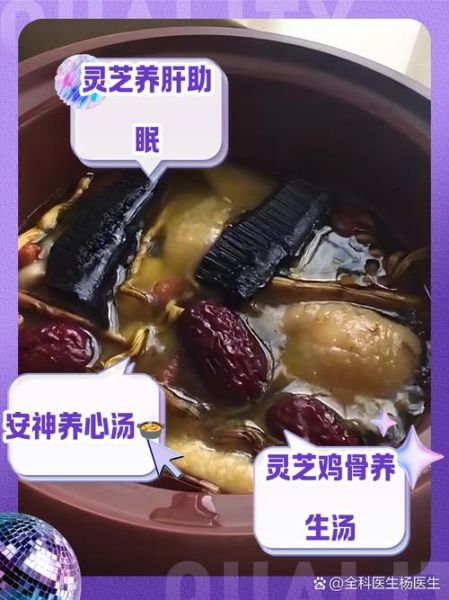 灵芝的正确吃法是什么_灵芝怎么吃效果最好-第3张图片-山城妙识 灵芝的正确吃法是什么_灵芝怎么吃效果最好-第3张图片-山城妙识