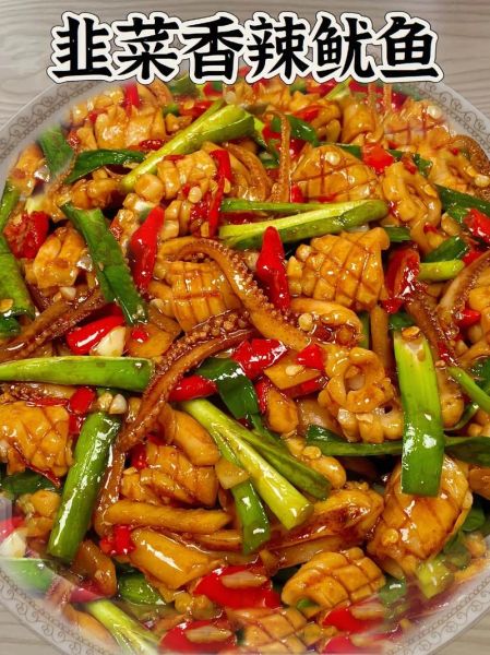 鱿鱼炒韭菜怎么做_鱿鱼炒韭菜的做法大全-第2张图片-山城妙识