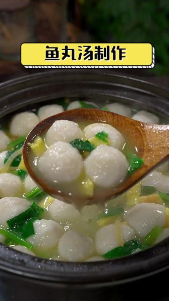 天天饮食彭城鱼丸怎么做_彭城鱼丸正宗做法-第2张图片-山城妙识 天天饮食彭城鱼丸怎么做_彭城鱼丸正宗做法-第2张图片-山城妙识