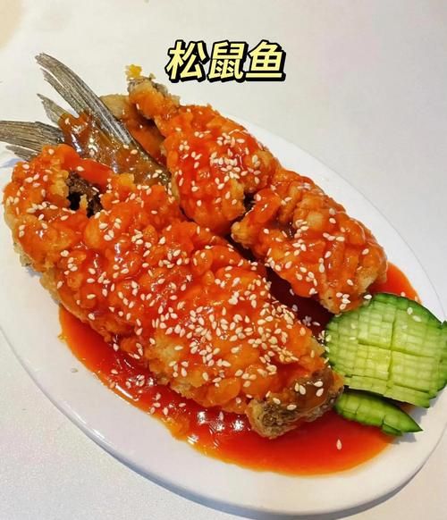 甜酸鱼怎么做_家常甜酸鱼做法-第2张图片-山城妙识