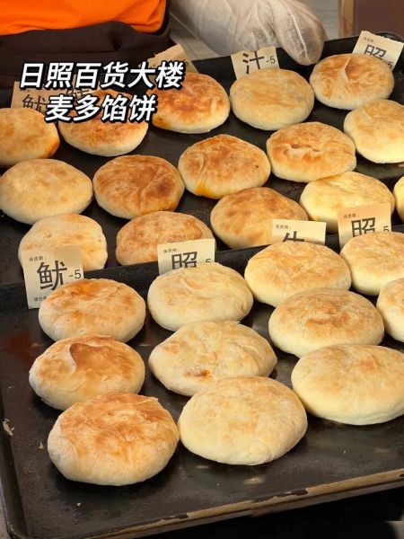 麦多馅饼加盟费多少钱_麦多馅饼加盟条件有哪些-第3张图片-山城妙识 麦多馅饼加盟费多少钱_麦多馅饼加盟条件有哪些-第3张图片-山城妙识