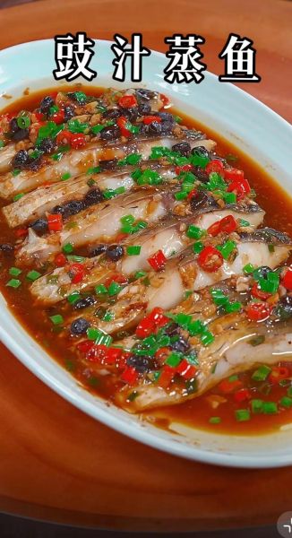 蒸鱼怎么调汁_蒸鱼汁的做法-第1张图片-山城妙识 蒸鱼怎么调汁_蒸鱼汁的做法-第1张图片-山城妙识