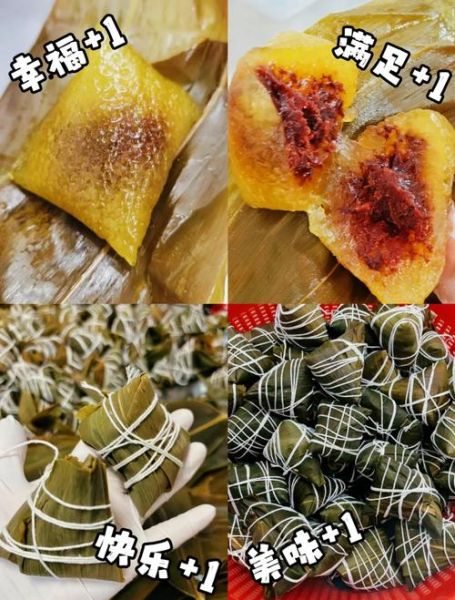 西米粽子是水煮还是蒸_西米粽子怎么做不夹生-第1张图片-山城妙识 西米粽子是水煮还是蒸_西米粽子怎么做不夹生-第1张图片-山城妙识