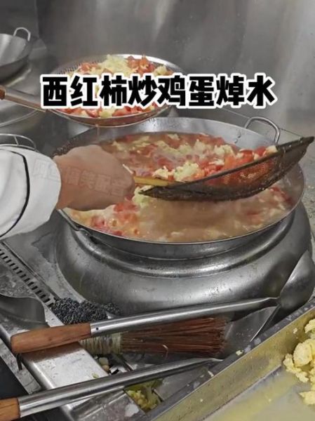 西红柿炒鸡蛋水多咋办_西红柿炒鸡蛋出水怎么补救-第2张图片-山城妙识