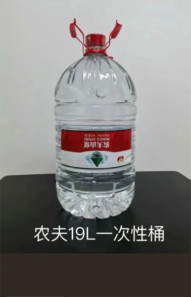 农夫山泉桶装水多少钱一桶_农夫山泉桶装水怎么订-第2张图片-山城妙识 农夫山泉桶装水多少钱一桶_农夫山泉桶装水怎么订-第2张图片-山城妙识