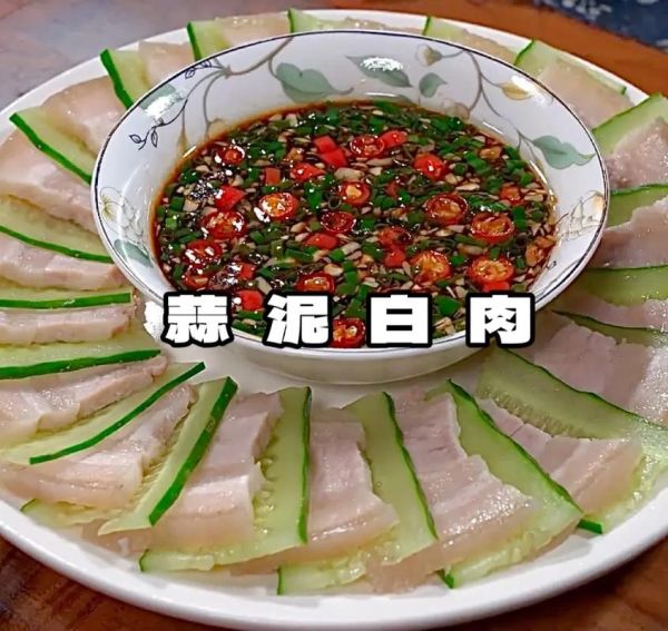 蒜泥白肉怎么做_蒜泥白肉的家常做法-第1张图片-山城妙识