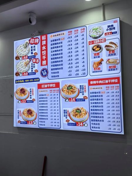 饺子馆利润一般多少_如何提高饺子馆利润-第2张图片-山城妙识 饺子馆利润一般多少_如何提高饺子馆利润-第2张图片-山城妙识