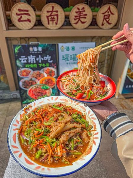云南小吃街在哪里_云南小吃街必吃美食-第2张图片-山城妙识 云南小吃街在哪里_云南小吃街必吃美食-第2张图片-山城妙识