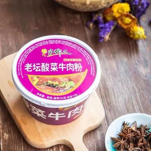 重庆酸辣粉怎么做_正宗四川酸辣粉配方-第2张图片-山城妙识 重庆酸辣粉怎么做_正宗四川酸辣粉配方-第2张图片-山城妙识