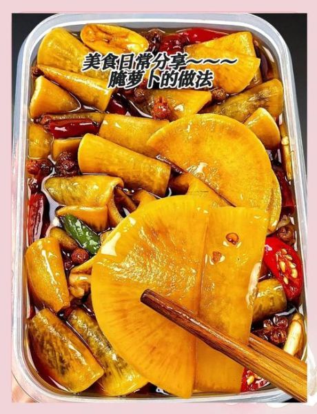 腌红萝卜的做法大全_怎么腌红萝卜又脆又入味-第3张图片-山城妙识 腌红萝卜的做法大全_怎么腌红萝卜又脆又入味-第3张图片-山城妙识