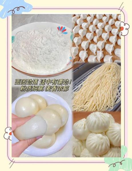 高筋面粉可以蒸馒头吗_高筋粉做馒头技巧-第1张图片-山城妙识 高筋面粉可以蒸馒头吗_高筋粉做馒头技巧-第1张图片-山城妙识