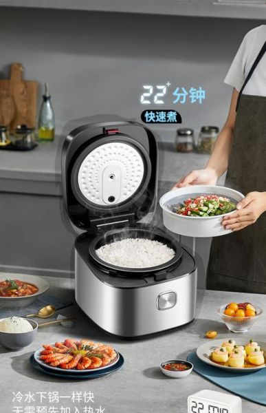 电饭煲哪个牌子好_十大品牌排行榜-第2张图片-山城妙识 电饭煲哪个牌子好_十大品牌排行榜-第2张图片-山城妙识