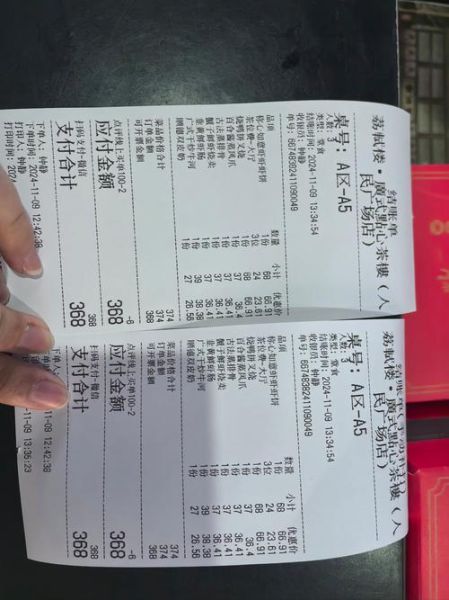 大众点评团购怎么用_团购券如何核销-第3张图片-山城妙识 大众点评团购怎么用_团购券如何核销-第3张图片-山城妙识