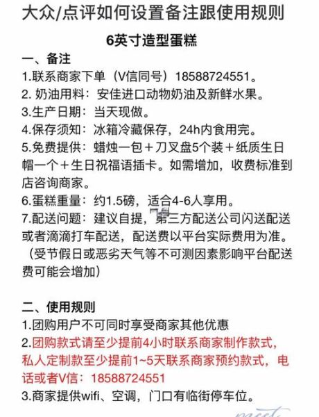 大众点评团购怎么用_团购券如何核销-第2张图片-山城妙识 大众点评团购怎么用_团购券如何核销-第2张图片-山城妙识