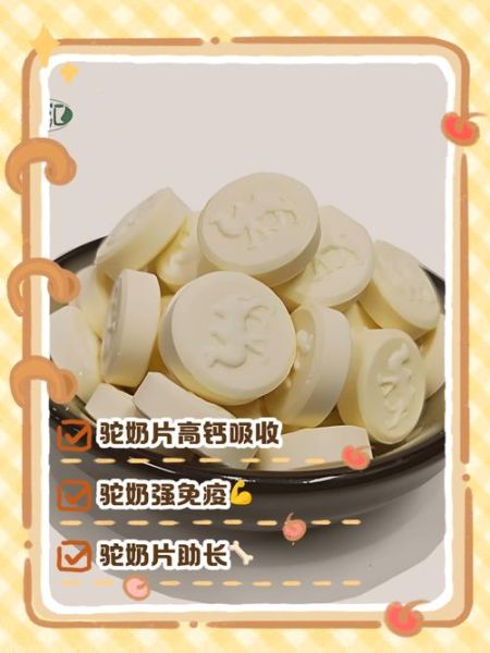 骆驼奶的功效与作用_骆驼奶的禁忌有哪些-第1张图片-山城妙识 骆驼奶的功效与作用_骆驼奶的禁忌有哪些-第1张图片-山城妙识