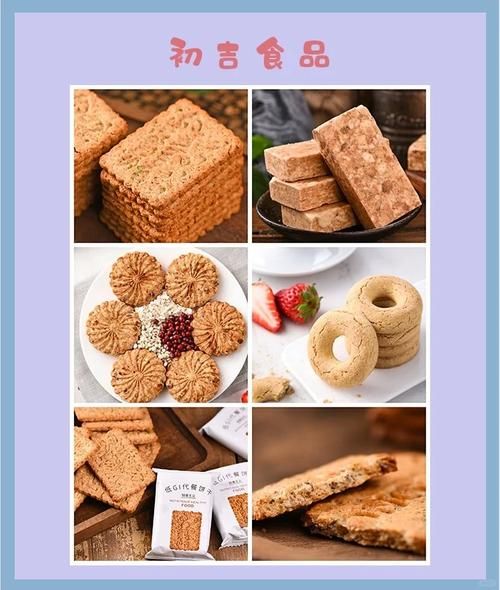 100种饼干大全名称_哪些饼干最好吃-第3张图片-山城妙识