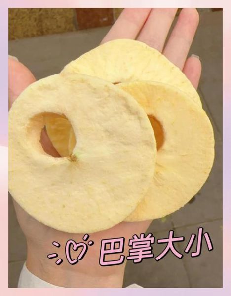 沙果干是什么水果做的_沙果干和苹果干区别-第3张图片-山城妙识 沙果干是什么水果做的_沙果干和苹果干区别-第3张图片-山城妙识