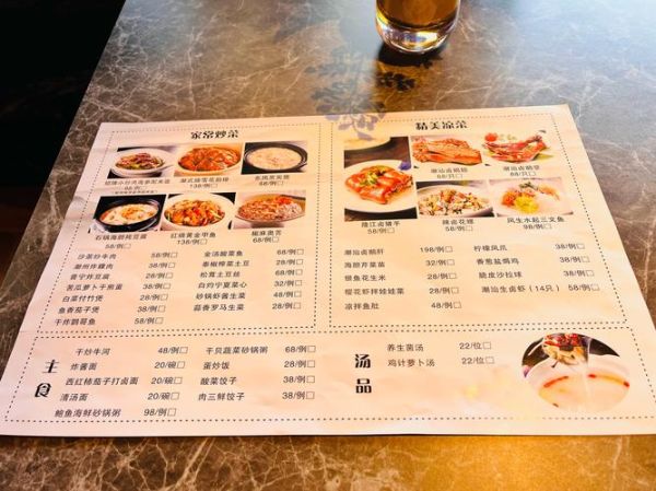 酒店菜谱大全价格_酒店菜谱多少钱-第2张图片-山城妙识 酒店菜谱大全价格_酒店菜谱多少钱-第2张图片-山城妙识