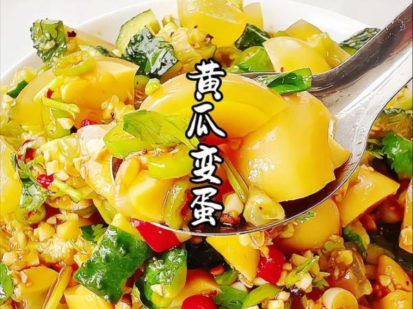 湖南特色凉菜有哪些_怎么做才正宗-第2张图片-山城妙识 湖南特色凉菜有哪些_怎么做才正宗-第2张图片-山城妙识