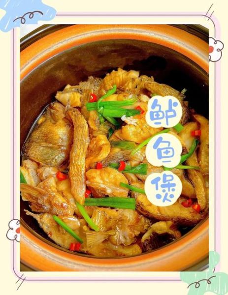 鲈鱼汤怎么做_鲈鱼汤的家常做法-第1张图片-山城妙识 鲈鱼汤怎么做_鲈鱼汤的家常做法-第1张图片-山城妙识