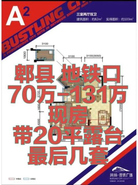 郫县房价走势_郫县买房哪里值得投资-第2张图片-山城妙识 郫县房价走势_郫县买房哪里值得投资-第2张图片-山城妙识