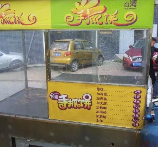 餐车小吃加盟多少钱_餐车小吃加盟哪家好-第2张图片-山城妙识 餐车小吃加盟多少钱_餐车小吃加盟哪家好-第2张图片-山城妙识