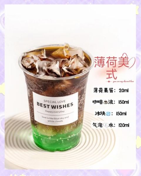 什么是气泡美式_气泡美式怎么做-第2张图片-山城妙识 什么是气泡美式_气泡美式怎么做-第2张图片-山城妙识