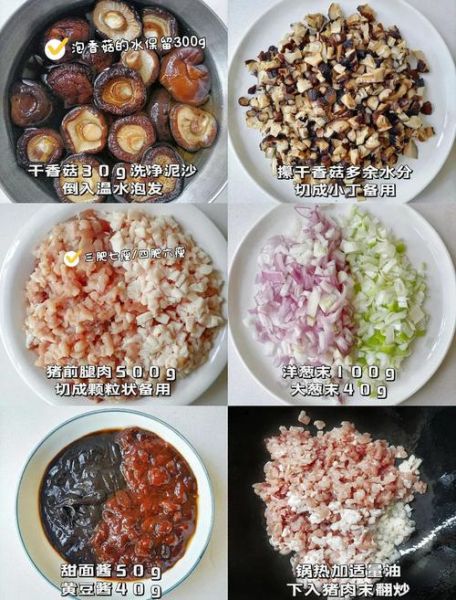 香菇肉包子怎么和面_香菇肉包子蒸多久-第3张图片-山城妙识 香菇肉包子怎么和面_香菇肉包子蒸多久-第3张图片-山城妙识