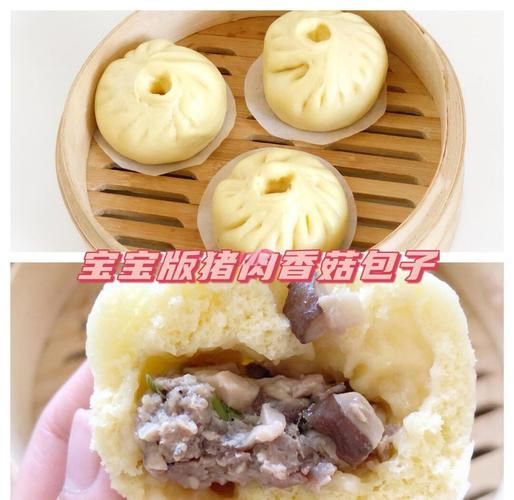 香菇肉包子怎么和面_香菇肉包子蒸多久-第1张图片-山城妙识 香菇肉包子怎么和面_香菇肉包子蒸多久-第1张图片-山城妙识