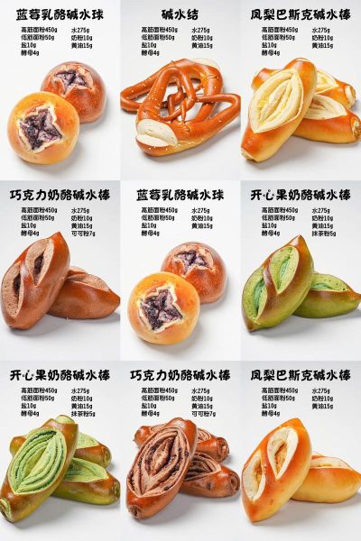 自制面包用什么面粉好_自制面包配料比例怎么调-第2张图片-山城妙识 自制面包用什么面粉好_自制面包配料比例怎么调-第2张图片-山城妙识