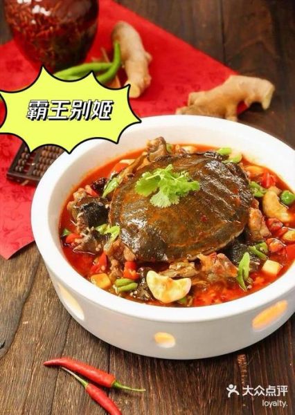 霸王别姬是什么菜_霸王别姬菜名的由来-第1张图片-山城妙识 霸王别姬是什么菜_霸王别姬菜名的由来-第1张图片-山城妙识