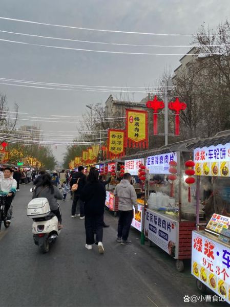 郑州小吃街哪里最出名_郑州最火小吃街在哪-第1张图片-山城妙识 郑州小吃街哪里最出名_郑州最火小吃街在哪-第1张图片-山城妙识