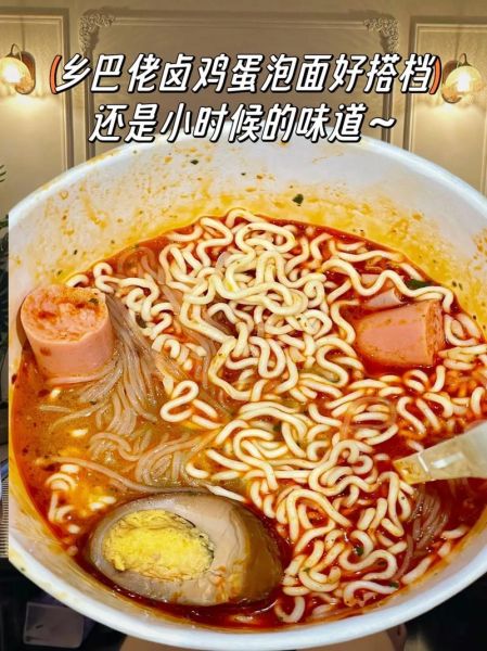 乡巴佬卤鸡蛋热量_减肥能吃吗-第2张图片-山城妙识 乡巴佬卤鸡蛋热量_减肥能吃吗-第2张图片-山城妙识