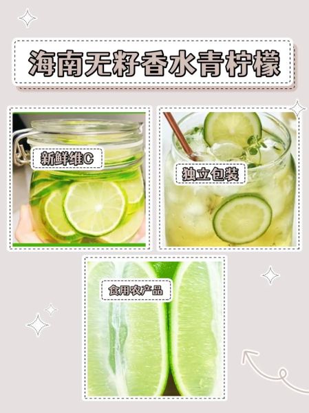 柠檬有什么功效_柠檬的作用有哪些-第3张图片-山城妙识