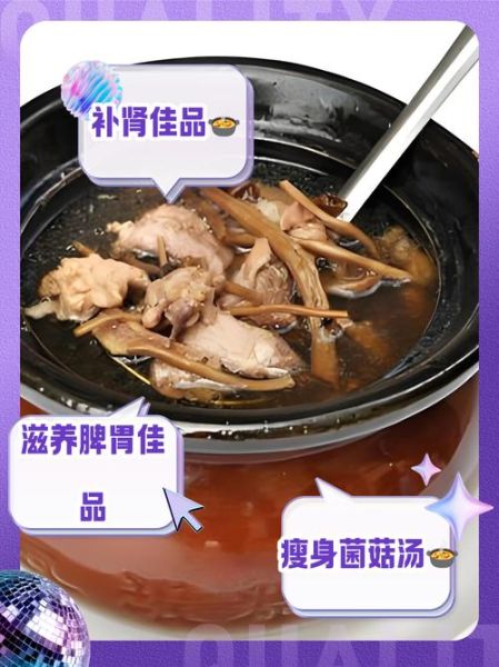 茶树菇排骨汤的功效与禁忌_茶树菇排骨汤适合什么人喝-第1张图片-山城妙识 茶树菇排骨汤的功效与禁忌_茶树菇排骨汤适合什么人喝-第1张图片-山城妙识