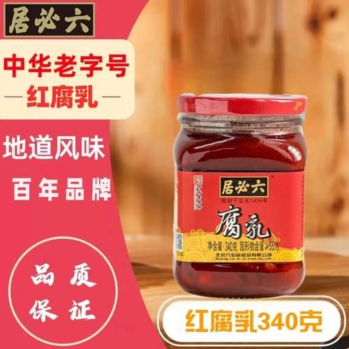 腐乳哪个牌子好吃_腐乳品牌怎么选-第1张图片-山城妙识