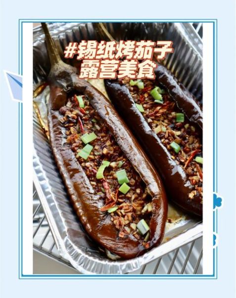 锡纸烤肉的做法烤箱_锡纸烤肉用多少度-第2张图片-山城妙识 锡纸烤肉的做法烤箱_锡纸烤肉用多少度-第2张图片-山城妙识