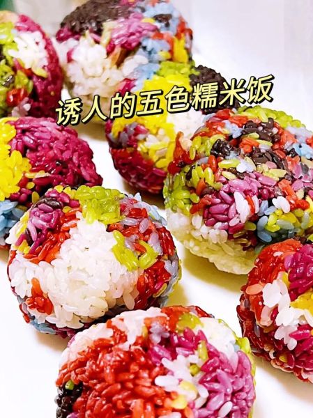 五色糯米饭怎么做_五色糯米饭有什么寓意-第3张图片-山城妙识 五色糯米饭怎么做_五色糯米饭有什么寓意-第3张图片-山城妙识