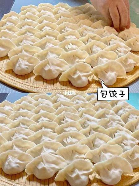 饺子图片大全真实_如何辨别真假实拍-第2张图片-山城妙识