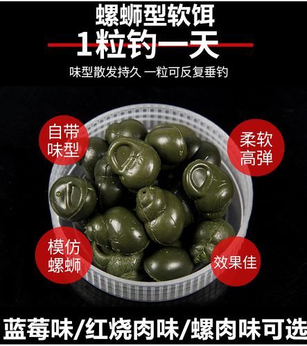 红烧螺丝青鱼怎么做_螺丝青鱼去腥技巧-第3张图片-山城妙识 红烧螺丝青鱼怎么做_螺丝青鱼去腥技巧-第3张图片-山城妙识