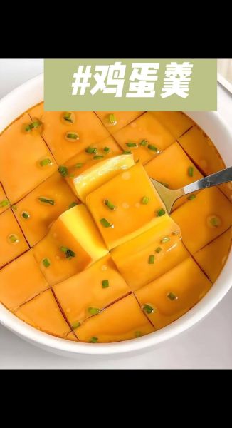 老式鸡蛋羹的家常做法窍门_鸡蛋羹怎么做才嫩滑-第1张图片-山城妙识