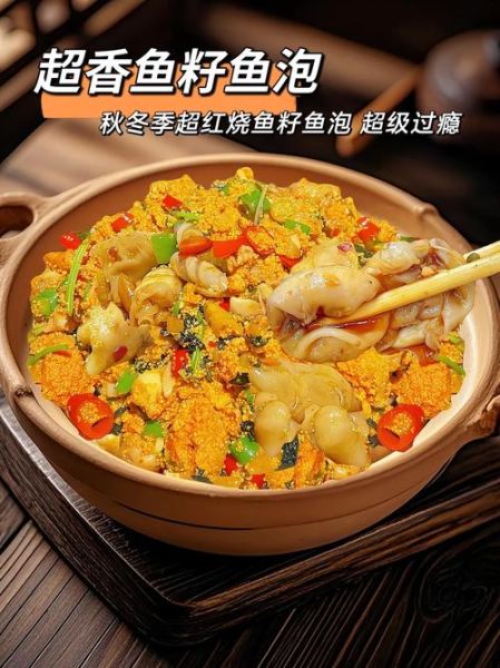 鱼籽怎么吃_鱼籽的家常做法大全-第3张图片-山城妙识 鱼籽怎么吃_鱼籽的家常做法大全-第3张图片-山城妙识