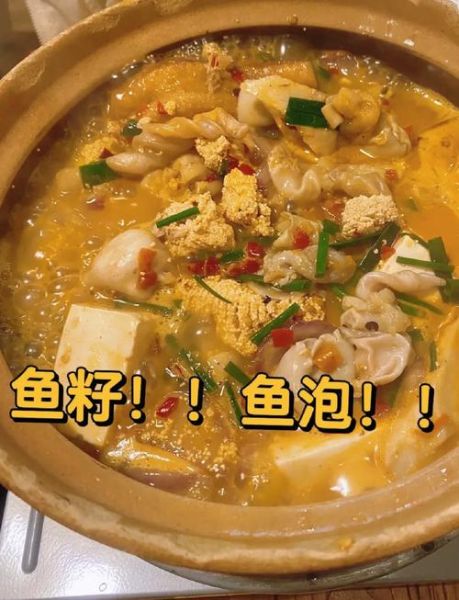 鱼籽怎么吃_鱼籽的家常做法大全-第2张图片-山城妙识 鱼籽怎么吃_鱼籽的家常做法大全-第2张图片-山城妙识